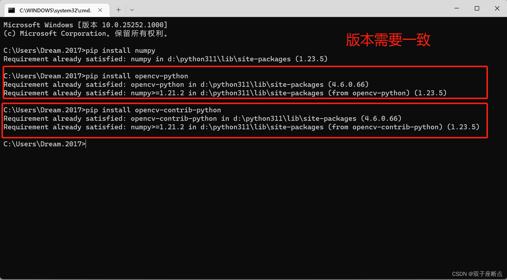 OpenCV 基础图像处理操作_pip install opencv-python numpy-CSDN博客