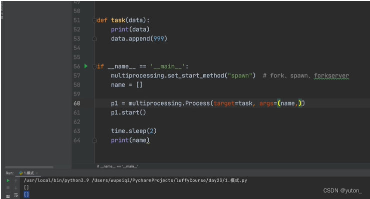 python-day16-并发进程-CSDN博客