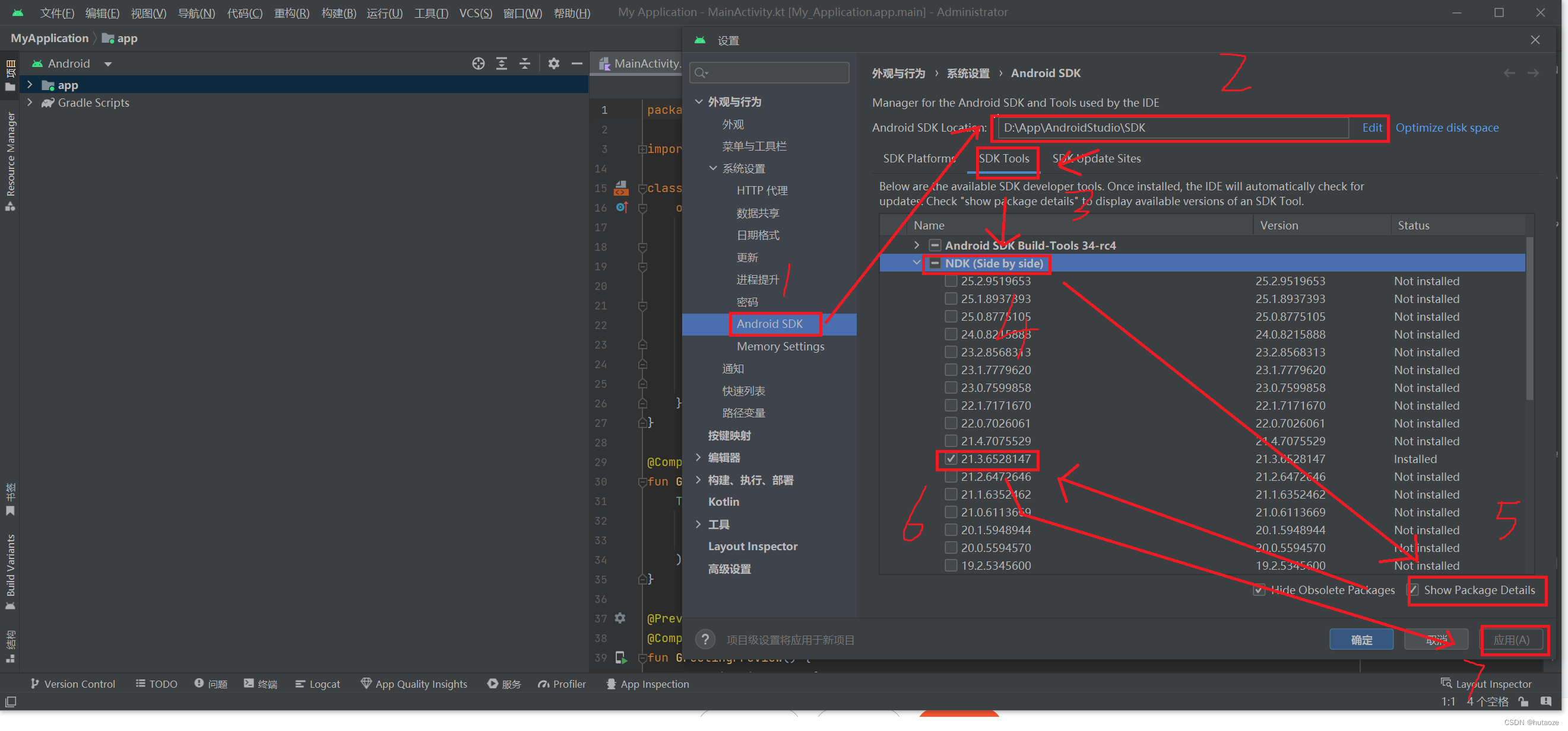 unity打包Android出现的ld: error: cannot open和libatomic.a: No such file or directory报错处理-CSDN博客