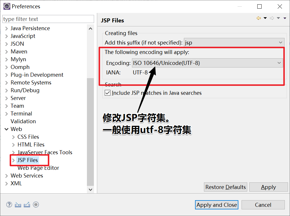 Eclipse创建JSP、HTML、CSS文件默认字符集设置成UTF-8-CSDN博客