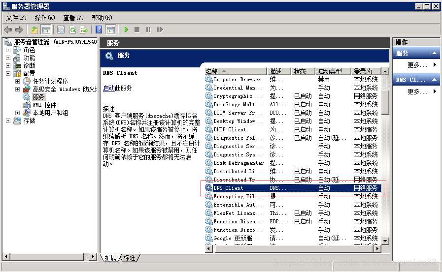 windows server2008 R2 ping IP可以通 ping主机名ping不通_主机ping不同win2008 r2-CSDN博客