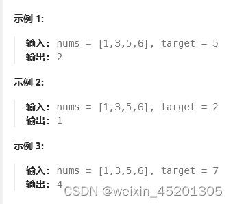 [leetcode hot150]第三十五题，二分查找-CSDN博客