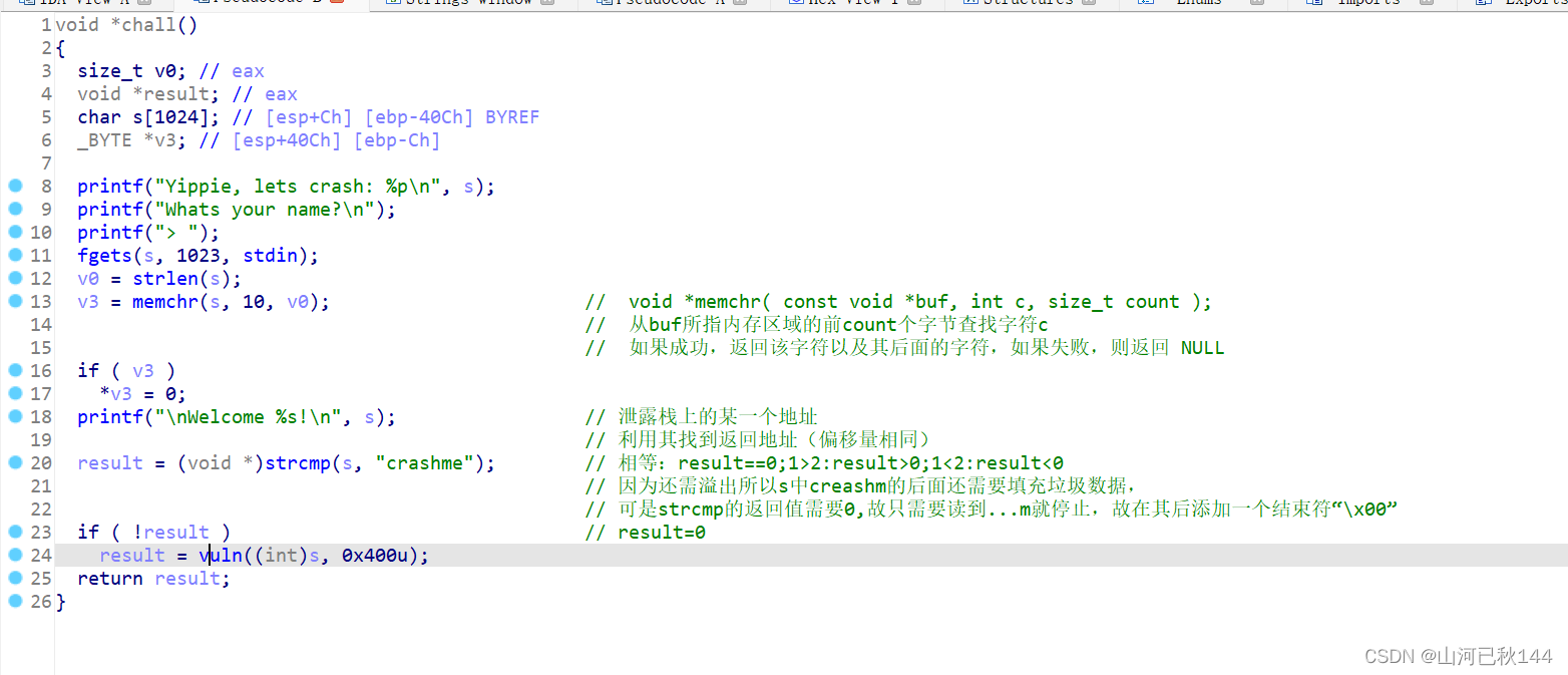 buuctf ez_pz_hackover_2016-CSDN博客