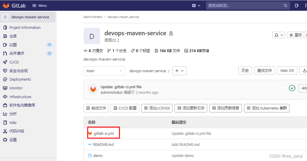 Devops系列之gitlabci 流水线 01gitlabpipeline组成和开发工具gitlab Pipeline Csdn博客