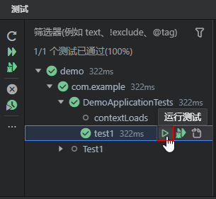华为云CodeArts IDE for Java安装使用教程_codearts snap快捷键-CSDN博客