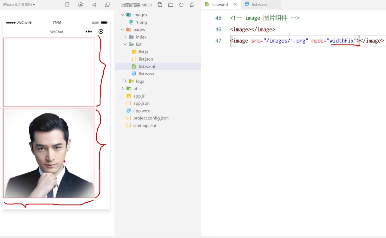 小程序页面结构：WXML、HTML与WXSS详解,-CSDN博客