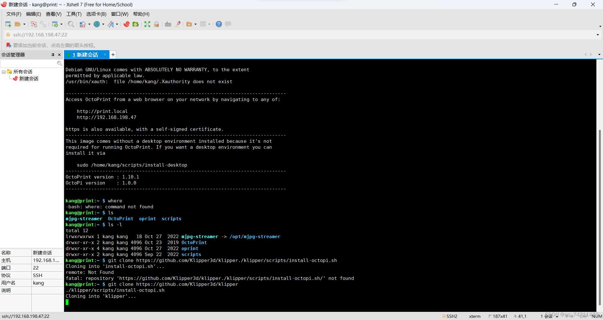 为MKS Gen_L V1.0刷入klipper，使用树莓派3b（香橙派）做上位机_树莓派安装klipper-CSDN博客