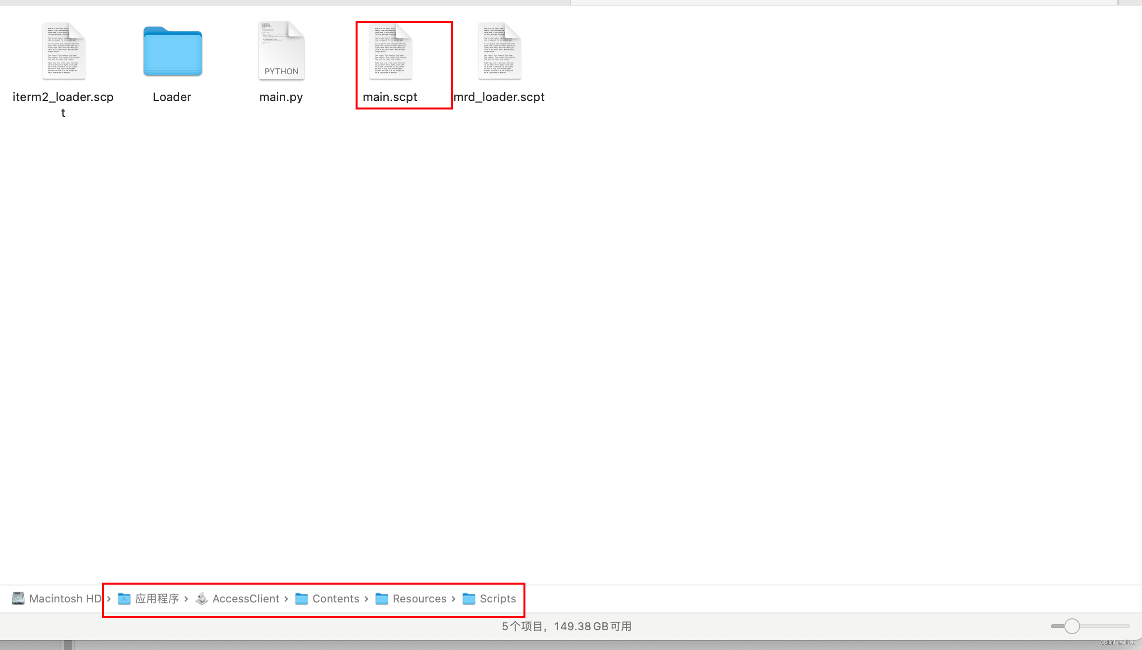 Mac使用AccessClient打开Linux堡垒机跳转闪退问题解决-CSDN博客