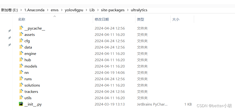 解决yolov8添加ca注意力机制报错edeterministicalgorithms问题ca加在detectyolov8 Csdn博客 1880