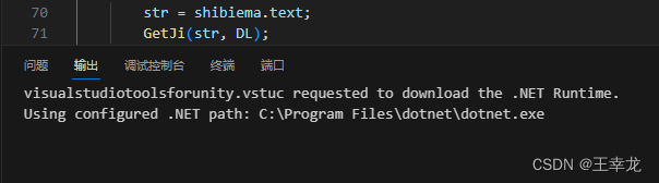 使用Visual Studio Code调试Unity_vscode调试unity-CSDN博客