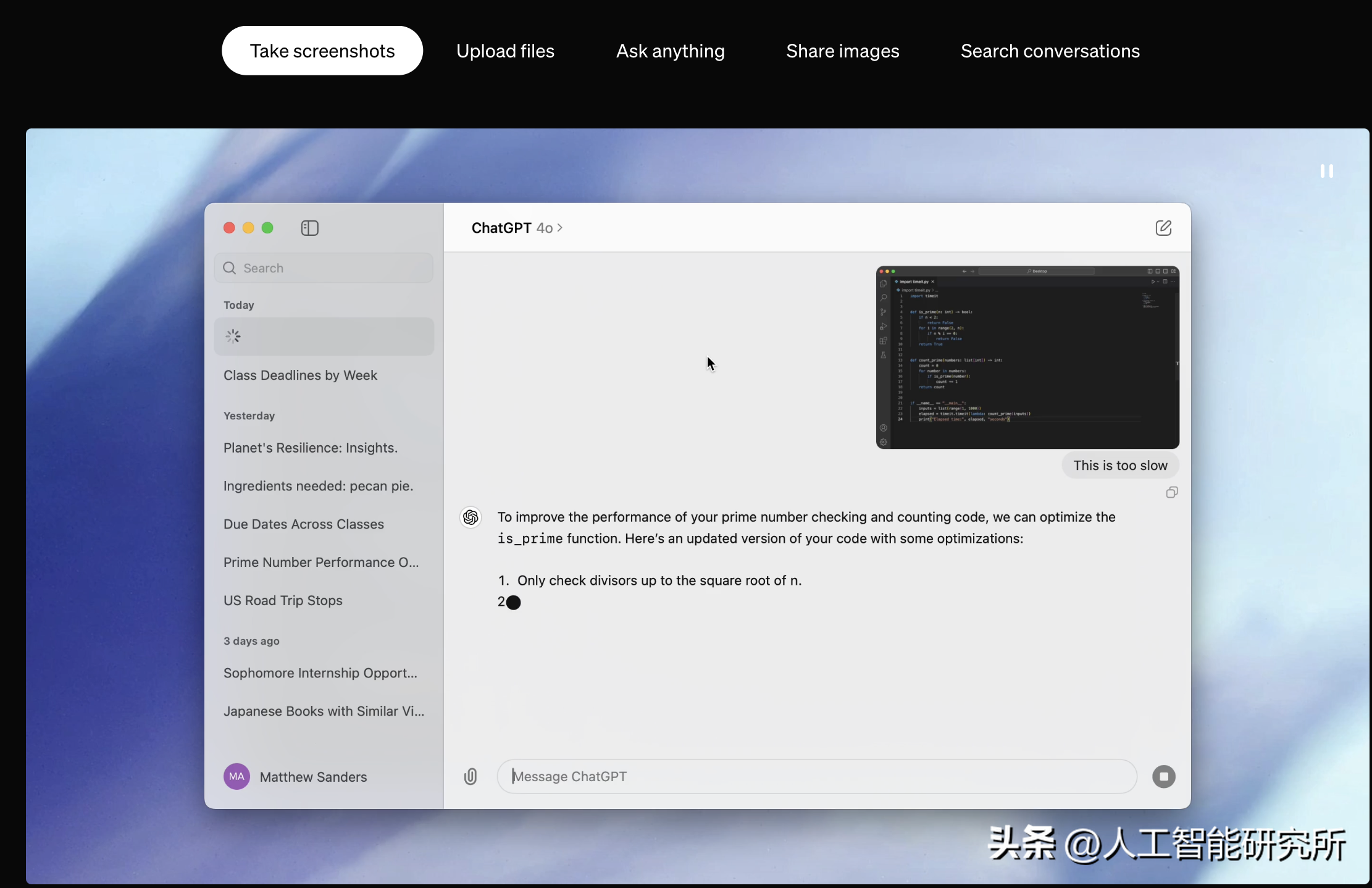 OpenAI 官方上线桌面端 ChatGPT 安装包，可以免费白嫖GPT-4o模型了_openaichatgpt安装包-CSDN博客
