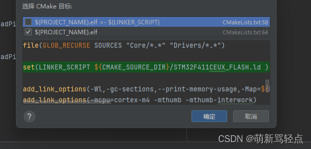 【问题】Clion开发STM32添加文件后报错“No such file or directory“&以及后面的undefined reference toXXXX未识别到定义的函数 ...