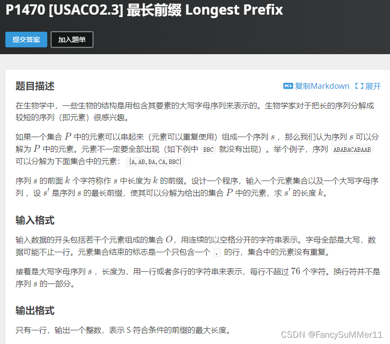 算法------（13）KMP-CSDN博客