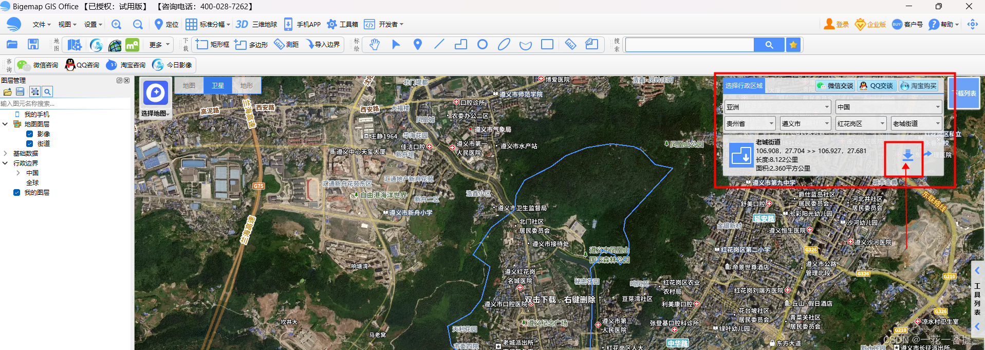 获取乡镇，街道的地图geoJson_乡镇地图json-CSDN博客