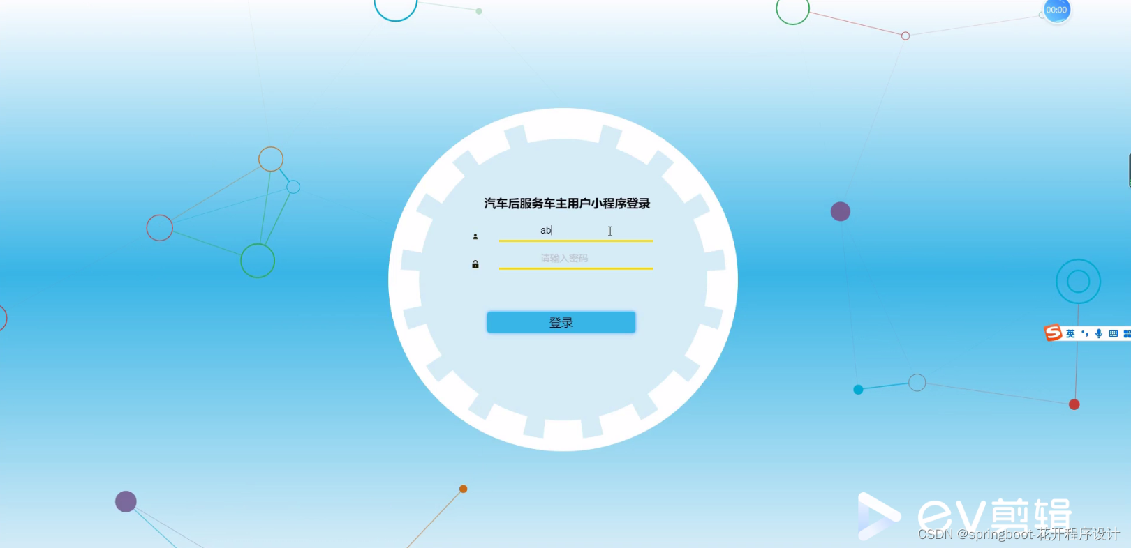 Java计算机毕业设计汽车后服务车主用户小程序【附源码远程部署程序mysql】 Csdn博客