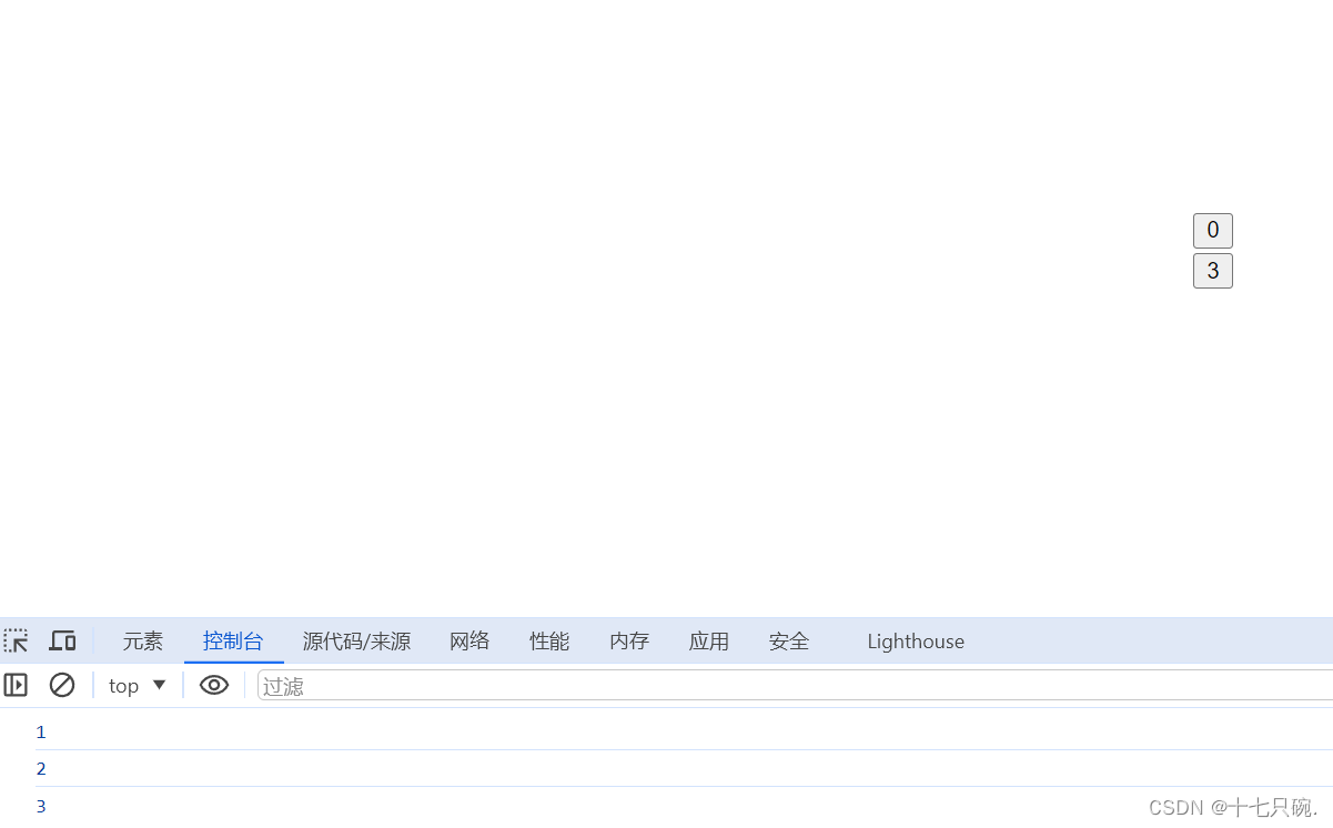 Vue2与vue3差别之响应式数据vue3的响应式比vue2修改数据更麻烦 Csdn博客 4853