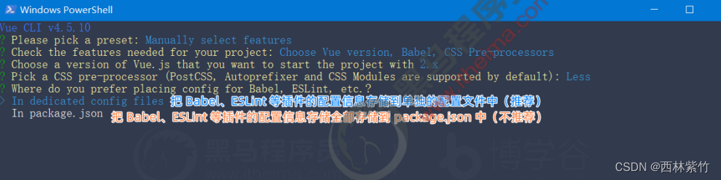 利用vue-cli和vueui快速生成和配置Vue项目-CSDN博客