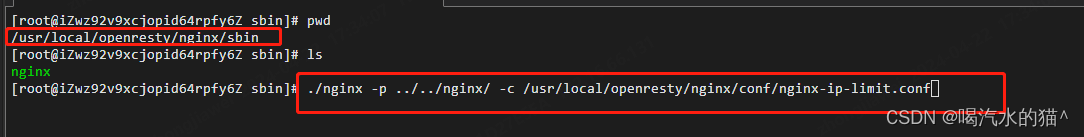 Nginxluaopenresty（详解及使用）nginx Lua Csdn博客