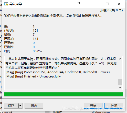 将excel数据导入mysql并生成uuid_excel 导入 uuid-CSDN博客