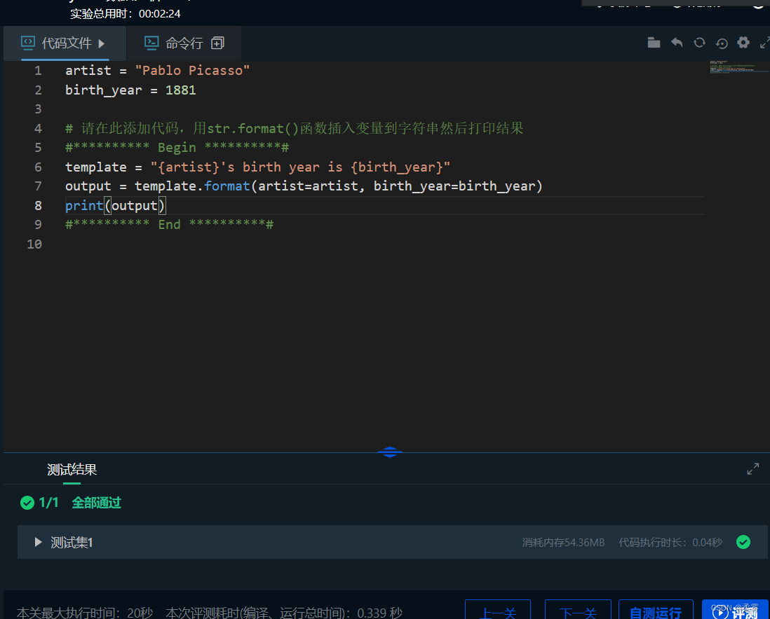 Python数据分析实战_第1关:读取moma数据集-CSDN博客