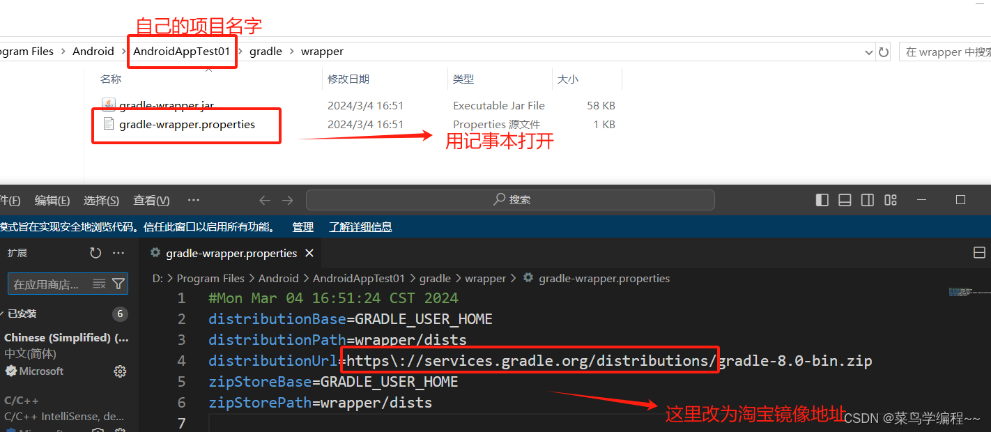 安装Android出现Read timed out的解决方法_android read timed out-CSDN博客