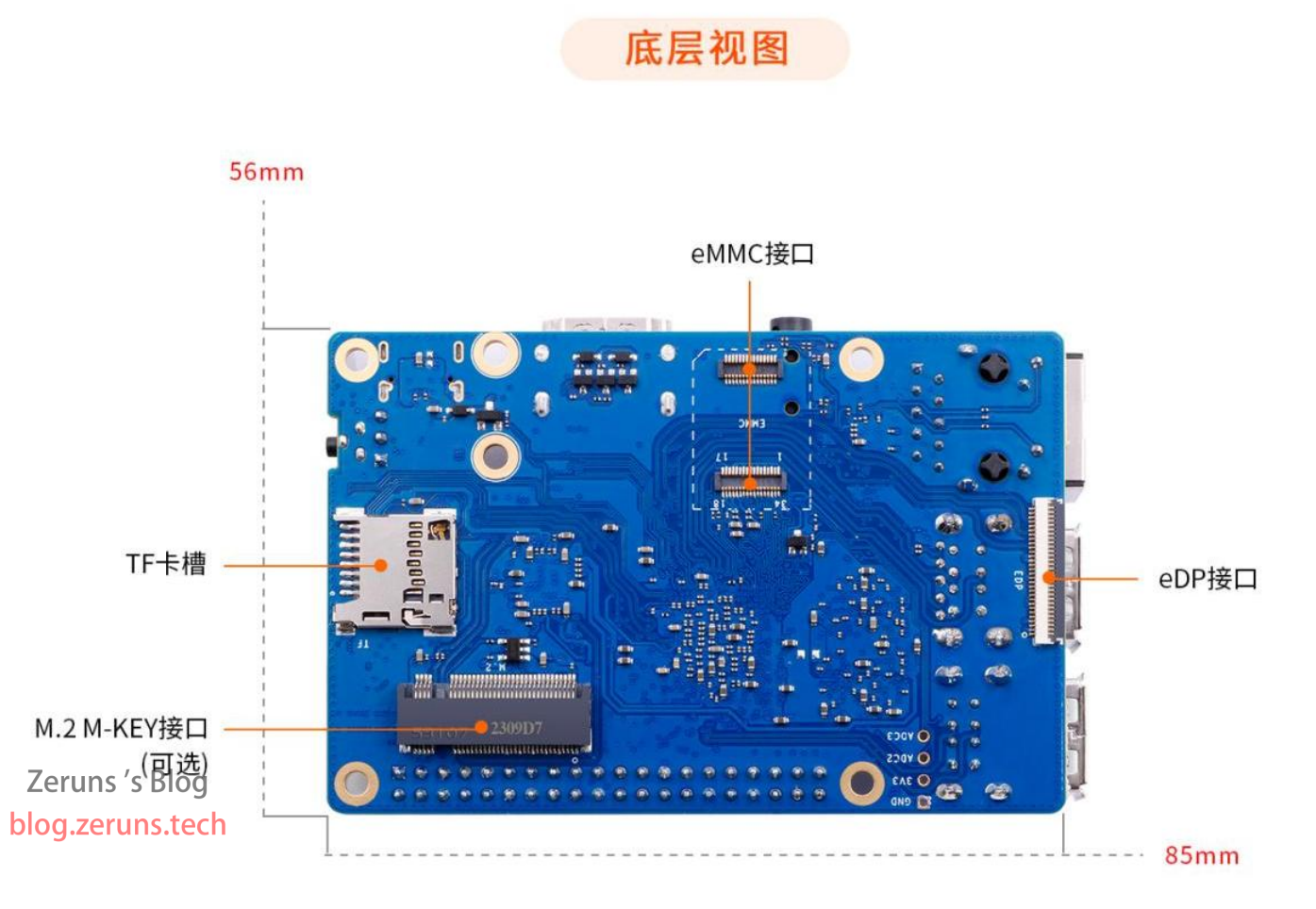 Orange Pi 3B 开发板 开箱评测 和 系统安装教程_orange pi os(droid)安装教程-CSDN博客