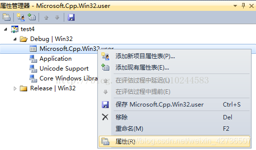 LINK : fatal error LNK1104: 无法打开文件“opencv_calib3d240d.lib”解决方法-CSDN博客