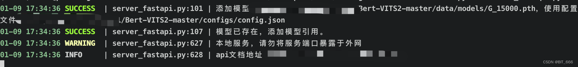 Python - Bert-VITS2 语音推理服务部署-CSDN博客