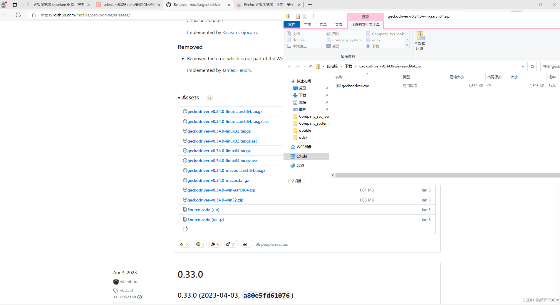 Python + Selenium + Firefox 安装教程_python selenium firefox-CSDN博客
