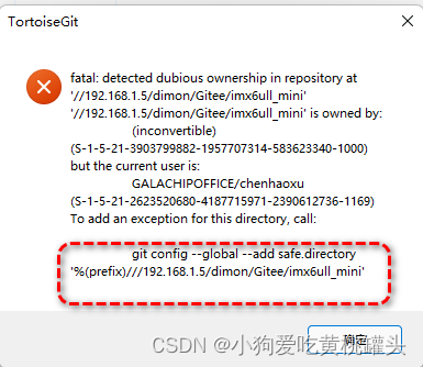 Windows下配置TortoiseGit 访问Ubuntu虚拟机下Samba共享目录_tortoisegit ubuntu-CSDN博客