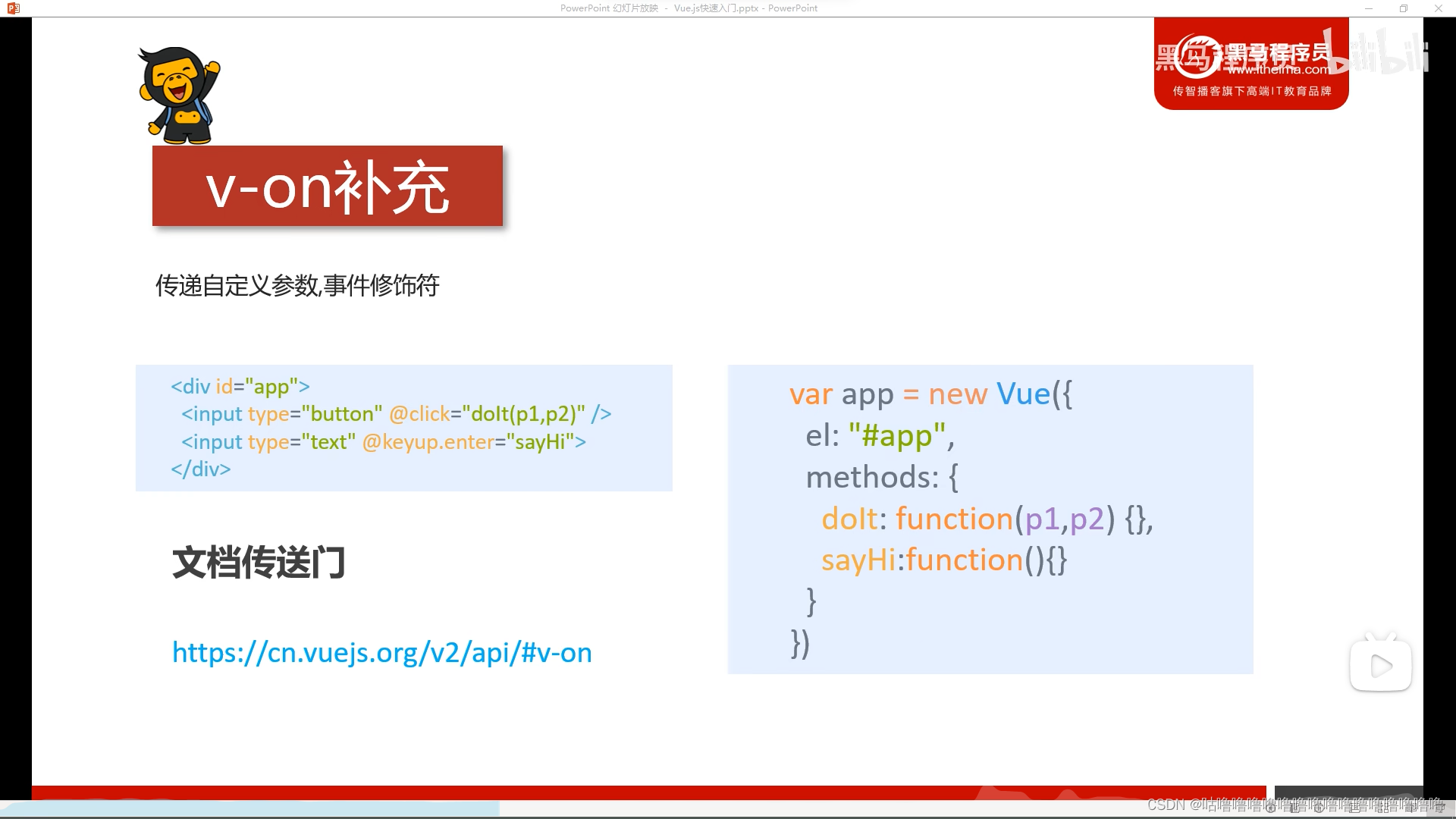 Vue.js 指令详解：v-text, v-html, v-on, v-if, v-for, v-model-CSDN博客