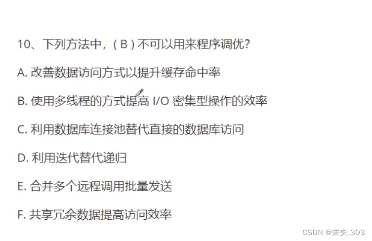 【笔试强训选择题】Day36.习题（错题）解析-CSDN博客