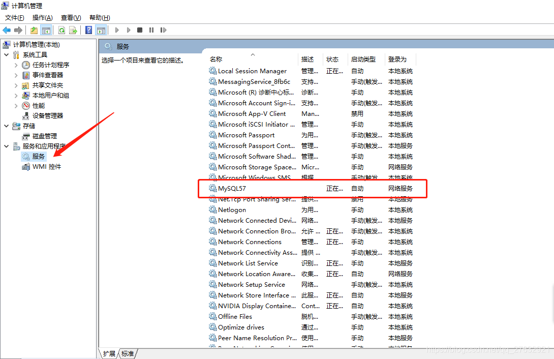 解决win10连接MySQL出现Access denied for user 'root'@'localhost' (using password:YES)_win10远程登录access ...