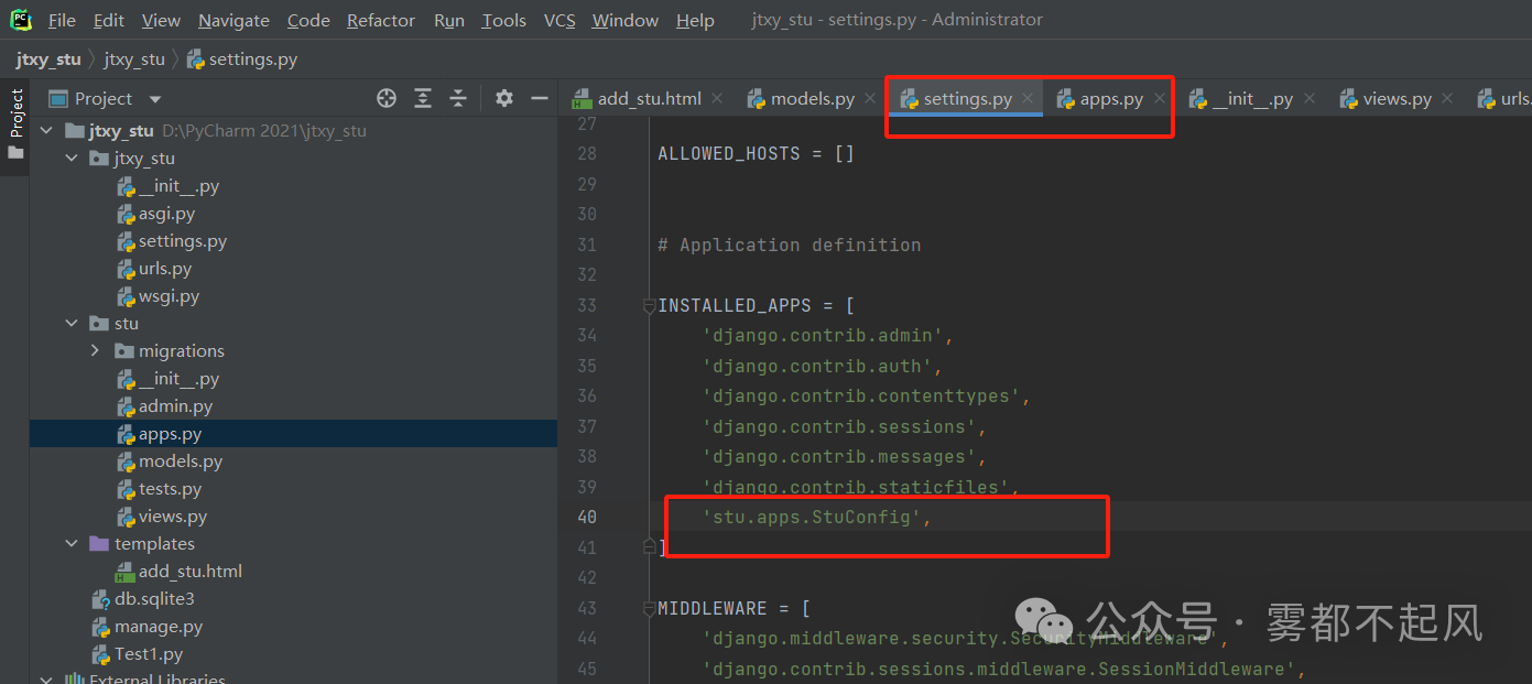 Python高级编程 Django3 增删改查django Vue3实现增删改查 Csdn博客