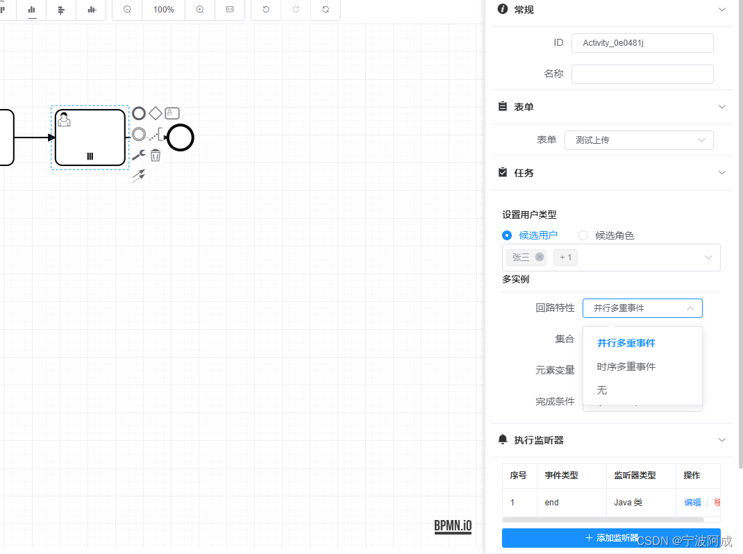 基于jeecgboot的flowable流程管理平台最新更新发布_jeecg flowable-CSDN博客