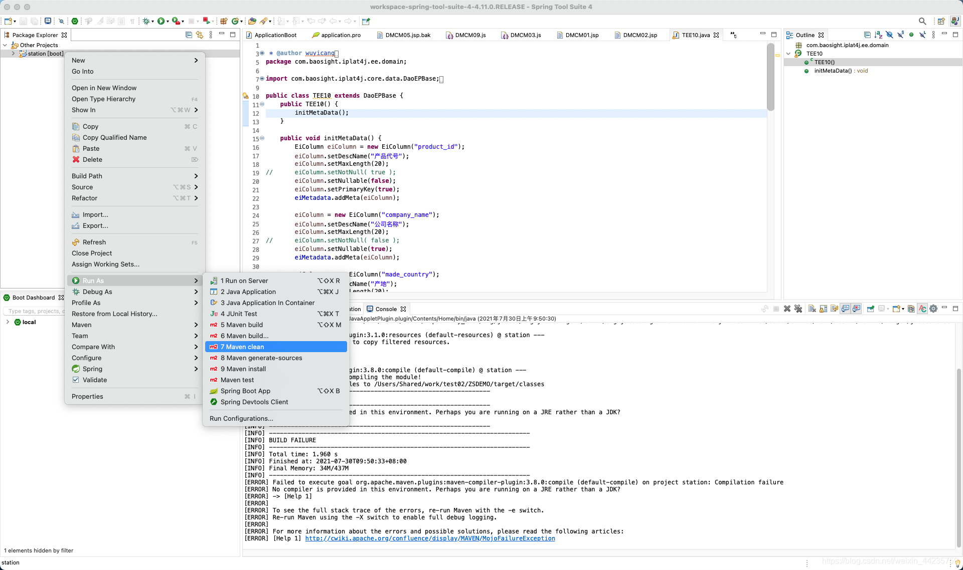 STS配置指南：JDK、Maven与Tomcat的设置-CSDN博客