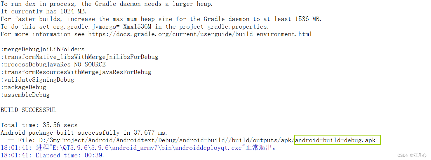 Qt for Android 报错Exception in thread “main“ java.net.ConnectException: Connection timed out ...