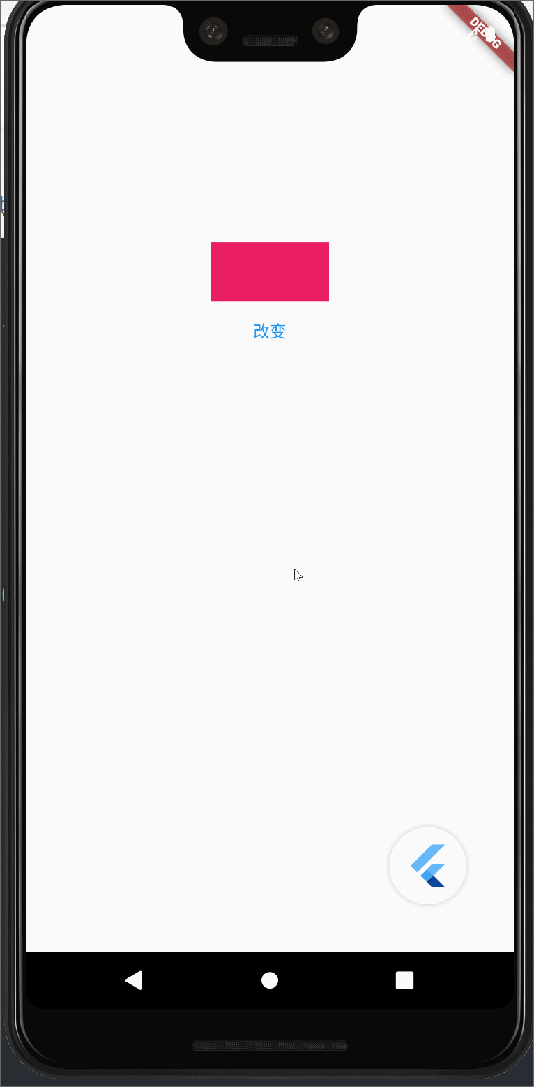 Flutter实战项目-第七篇 动画_flutter overlayentry动画-CSDN博客
