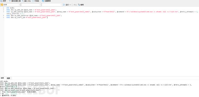 SQL Server 命令执行方式汇总_如何在sql中执行命令-CSDN博客
