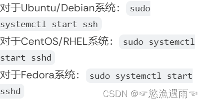 linux 和 windows通过scp传输_linux scp windows-CSDN博客