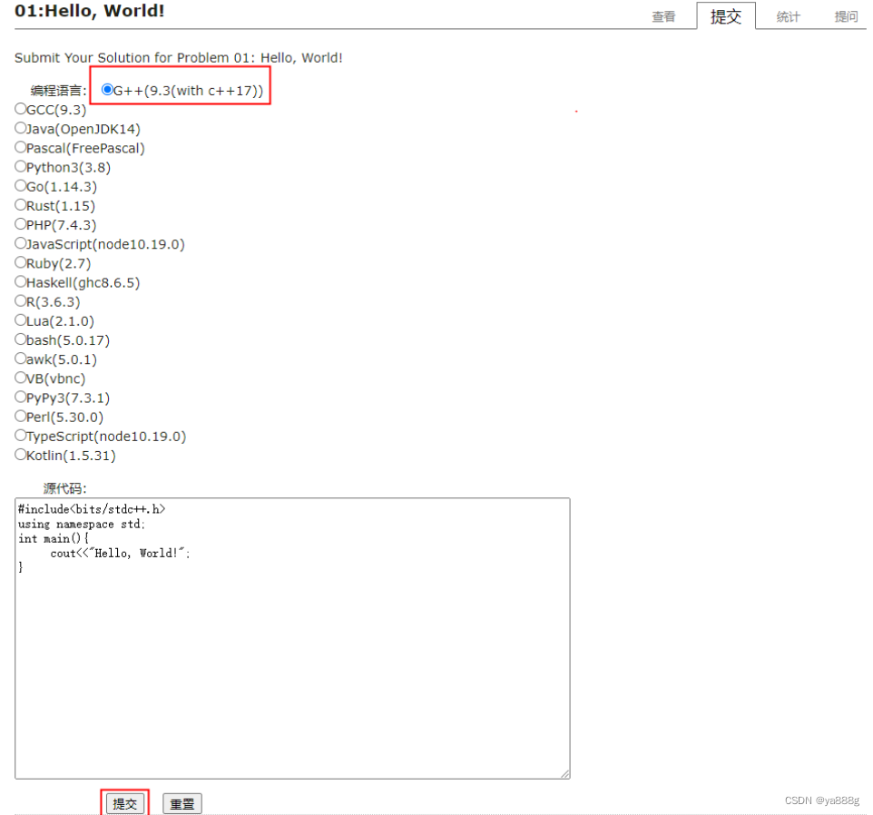 noi-openjudge使用-CSDN博客