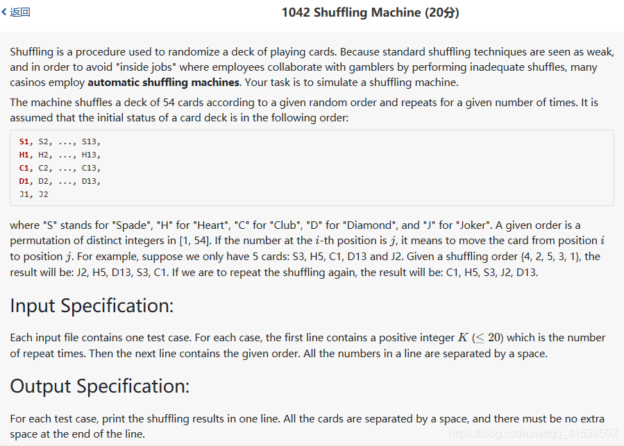 PAT_甲级_1042 Shuffling Machine (20分) (C++)【签到题/数组拷贝】_c++签到题-CSDN博客