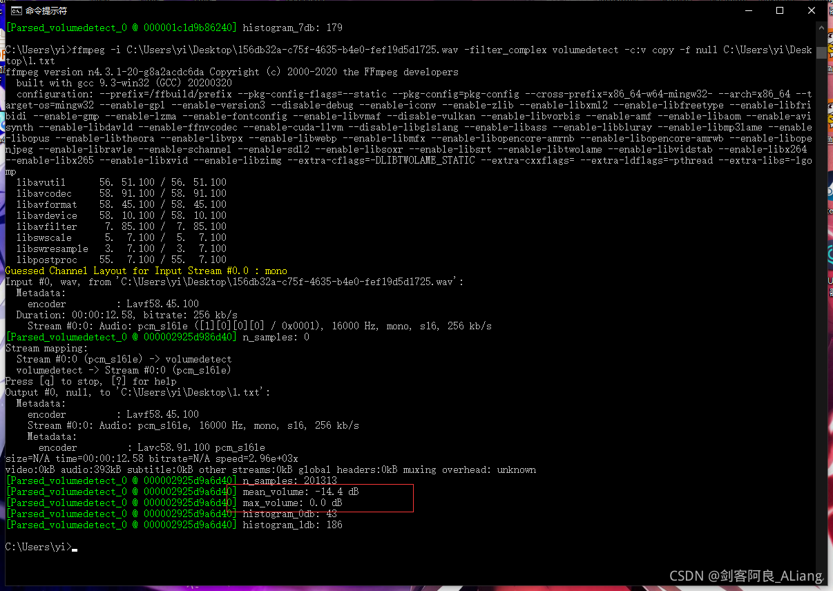 Python 音频调整音量（附代码） Python工具python如何扩大音频的shape Csdn博客 