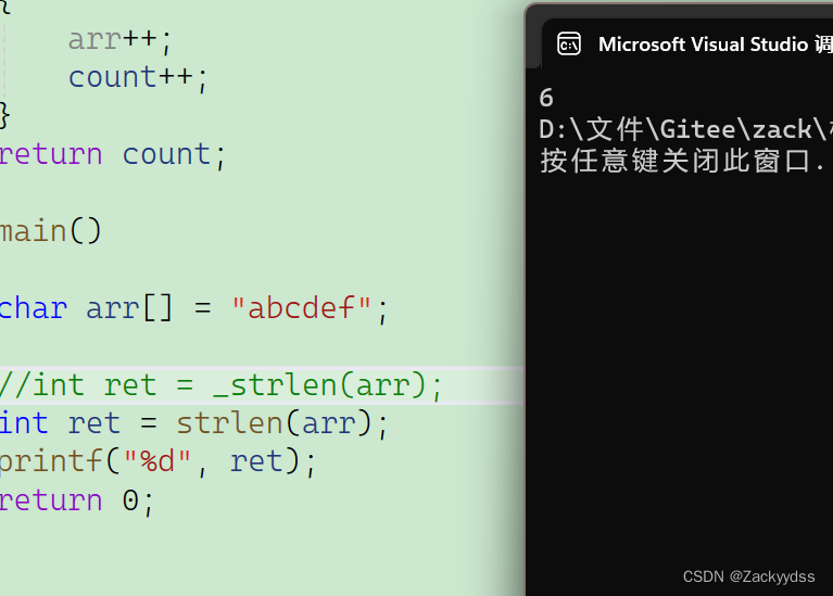 模拟实现函数strlen-CSDN博客