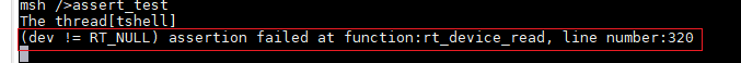 [RTT] RT-Thread RT_ASSERT 断言死机问题定位方法_断言死机是啥-CSDN博客