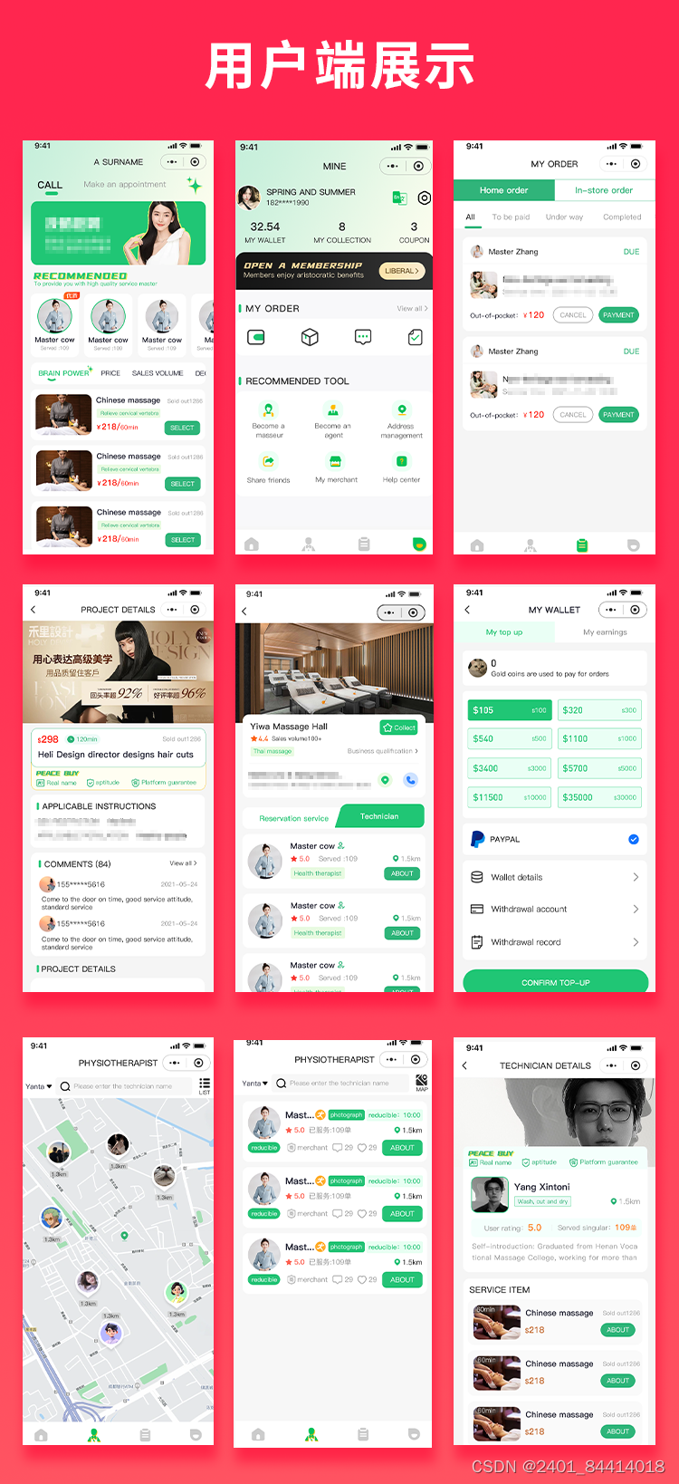 【全开源】国际版JAVA同城服务美容美发到店服务上门服务系统源码支持Android+IOS+H5-CSDN博客