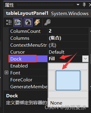C#窗体怎样实现自适应大小（一）_winform窗体自适应屏幕大小-CSDN博客