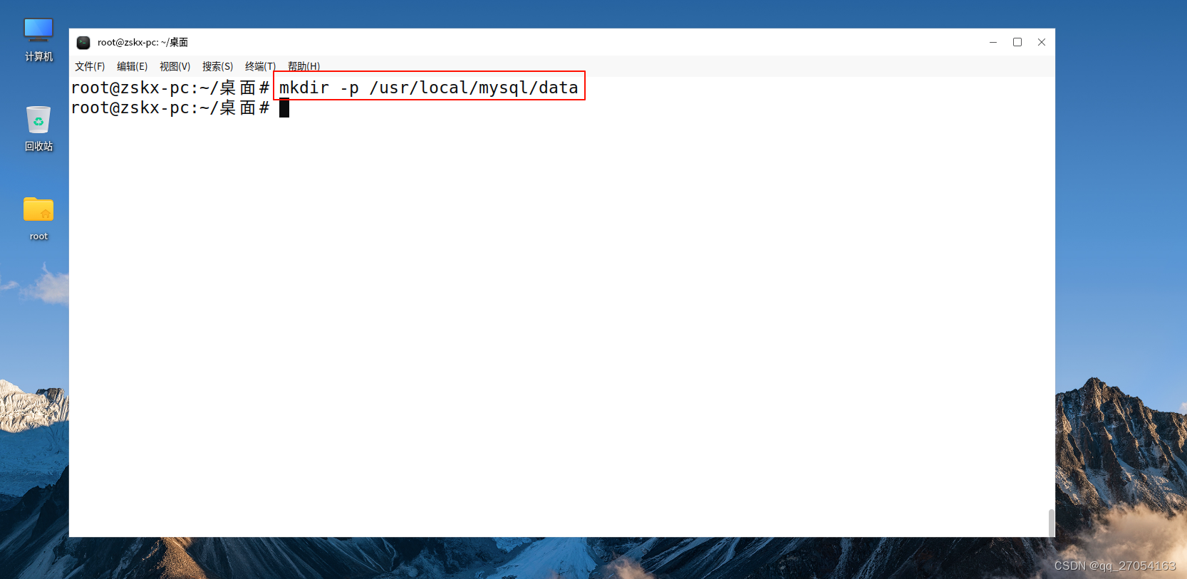 银河麒麟桌面操作系统V10 SP1 x86_x64架构 断网离线安装Java8/Mysql5.7/Tomcat8/nginx/php/node.js 图文详解版_银河麒麟安装tomcat-CSDN博客