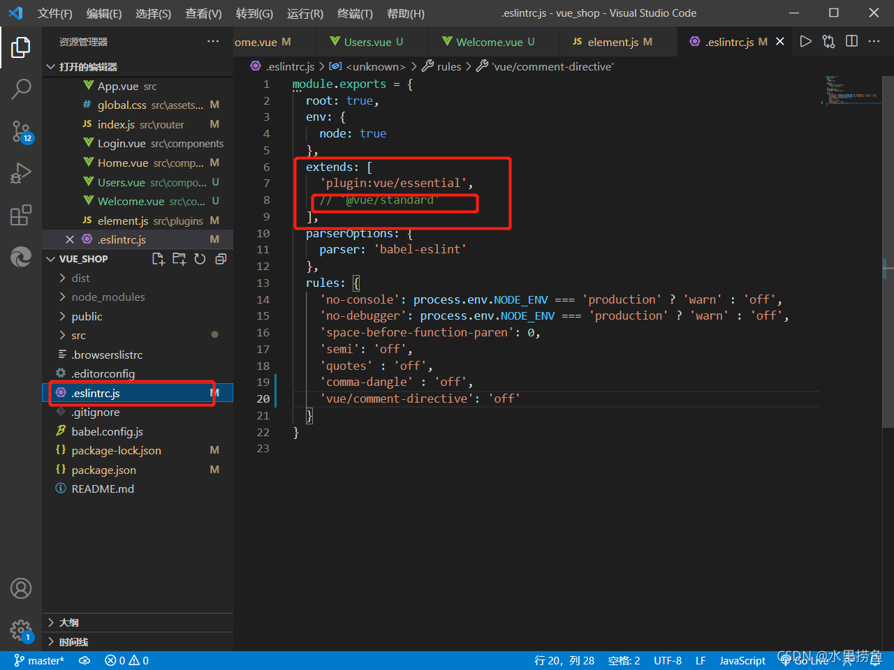 2 problem (1 error, 0 warnings) 2 error and 0 warnings potentially fixable with the`--fix` vue详解 ...