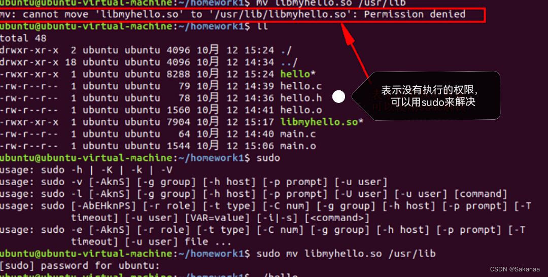 GCC的基础学习及Ubuntu下opencv的简单操作_.c文件怎么使用opencv-CSDN博客